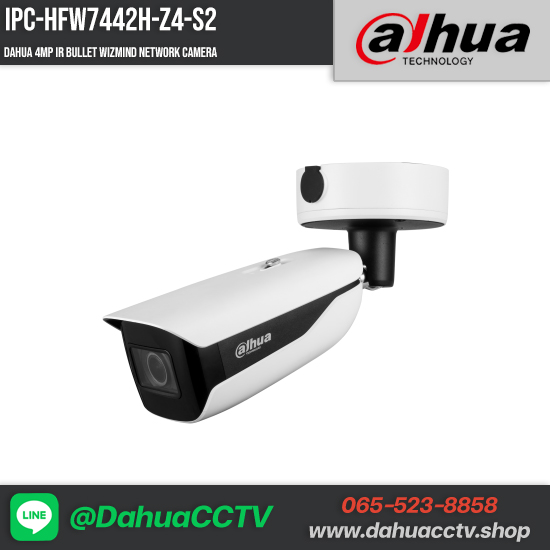 กล้องวงจรปิด Dahua รุ่น DH-IPC-HFW7442H-Z4-S2 ความละเอียด 4 ล้านพิกเซล - กล้องวงปิด dahua ราคา ...