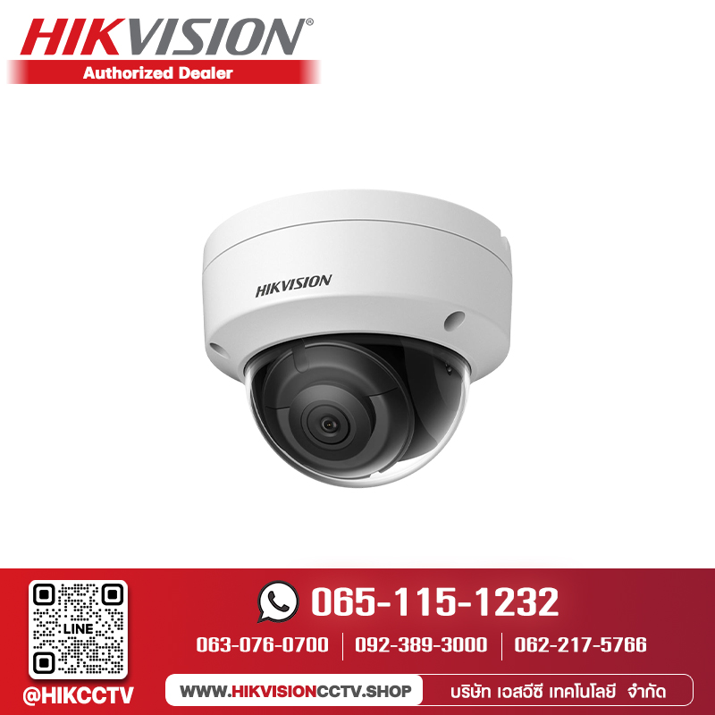 กล้องวงจรปิด HIKVISION รุ่น DS-2CD2126G2-I(SU) 2 MP AcuSense Fixed Dome Network Camera ...