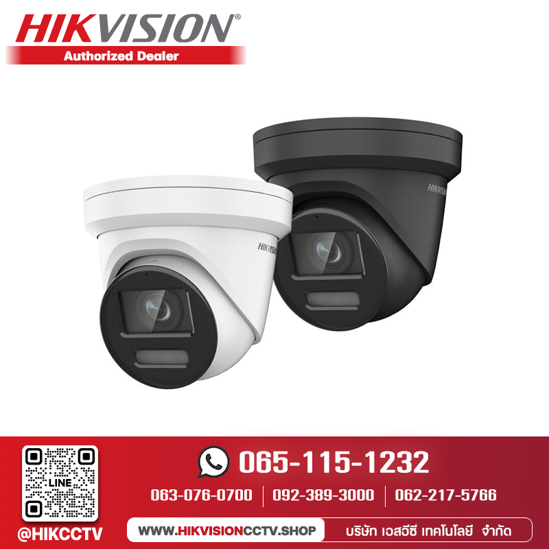 กล้องวงจรปิด HIKVISION รุ่น DS-2CD2387G2-LU(2.8mm)(Black) : 8 MP ColorVu Fixed Turret Network ...