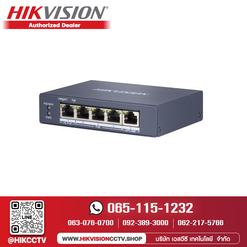 HIKVISION POE Switch จำนวน 4 ช่อง รุ่น DS-3E0505HP-E : 4 Port Gigabit Unmanaged POE Switch ...