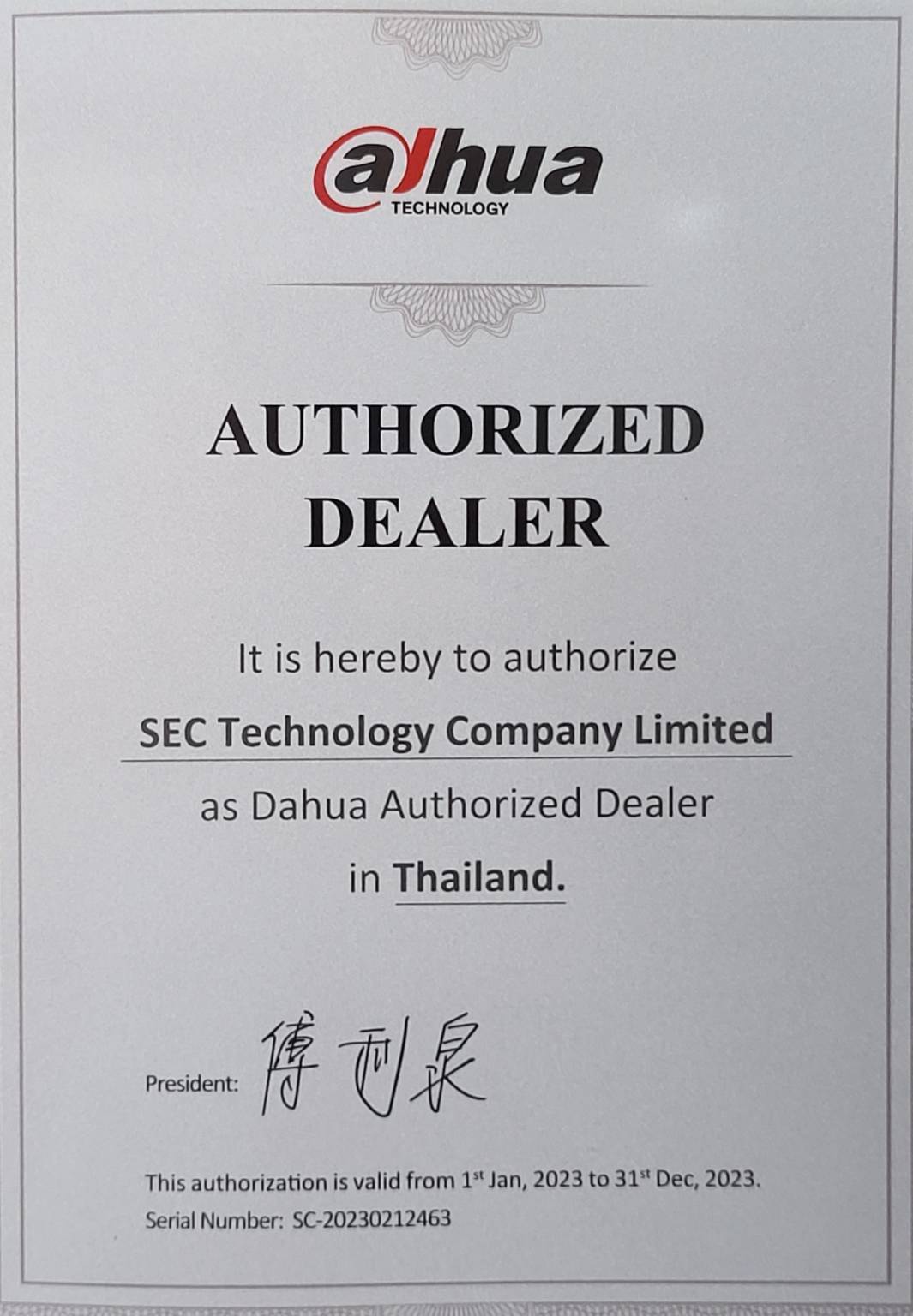 กล้องวงปิด dahua ราคาส่ง ราคา Dealer ทั่วประเทศ ถูกที่สุดที่นี่