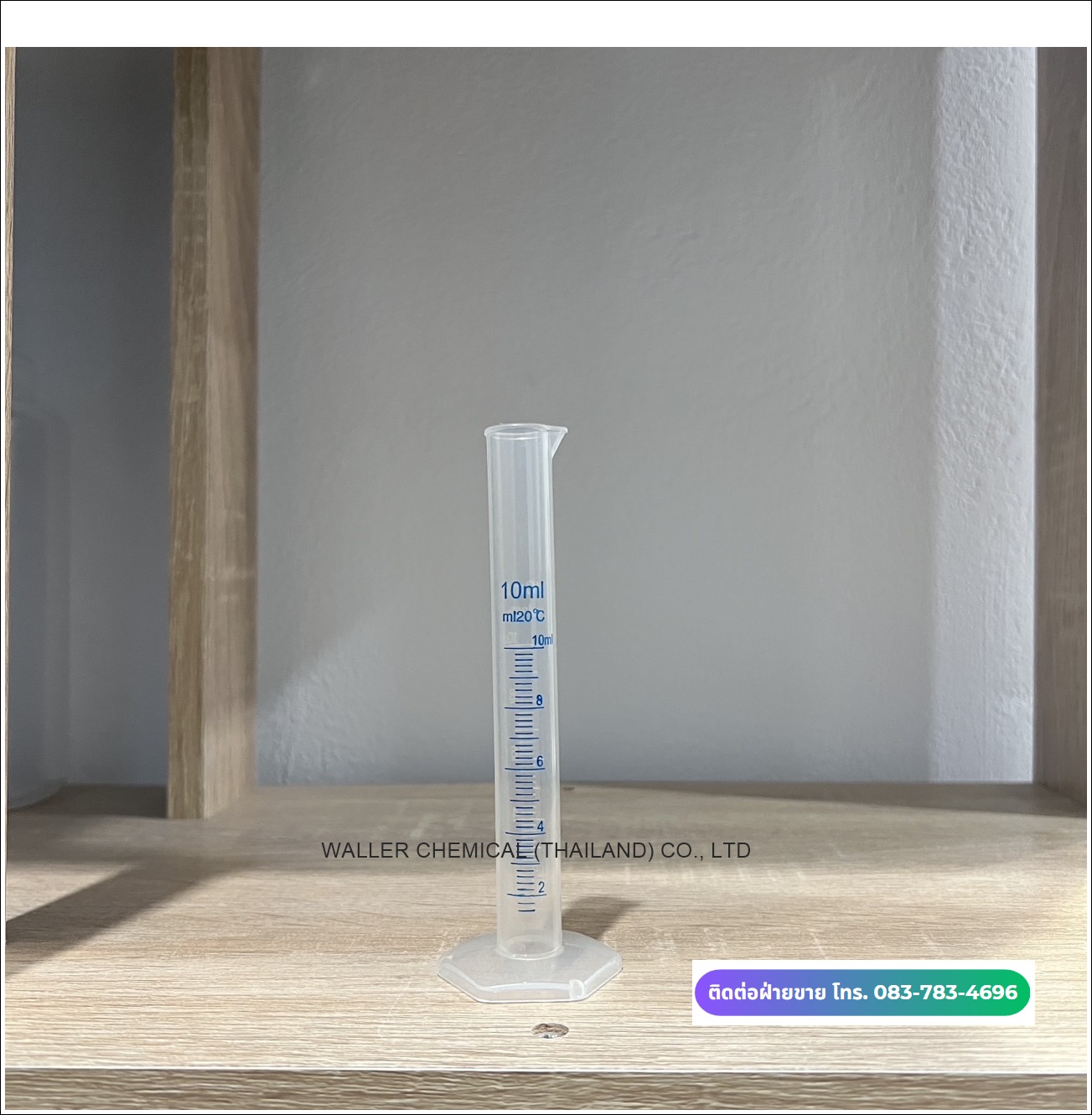 Cylinder Plastic (PP) 10ml, กระบอกตวงพลาสติก (สีฟ้า) - อุปกรณ์วิทยาศาสตร์, เครื่องเเก้ววิทยาศาสตร์