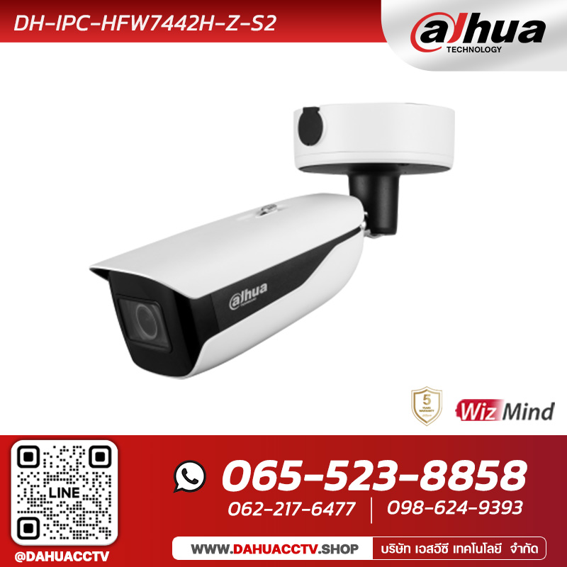 กล้องวงจรปิด Dahua รุ่น DH-IPC-HFW7442H-Z-S2 | 4MP IR Bullet WizMind Network Camera - กล้องวงปิด ...