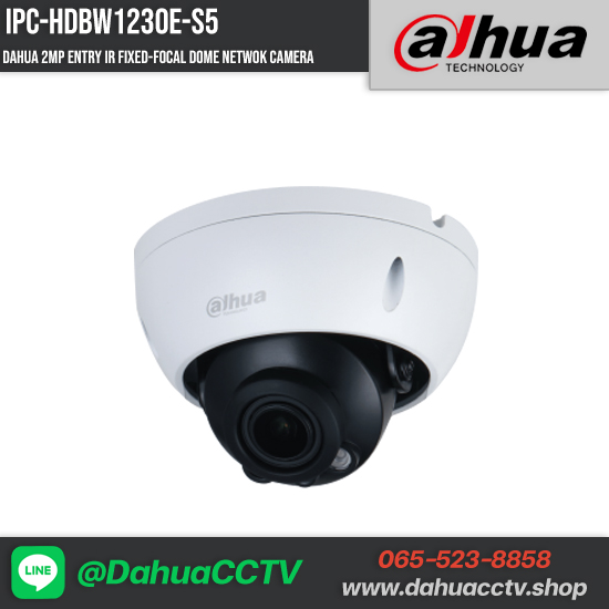 กล้องวงจรปิด Dahua รุ่น DH-IPC-HDBW1230E-S5 ความละเอียด 2 ล้านพิกเซล - กล้องวงปิด dahua ราคาส่ง ...