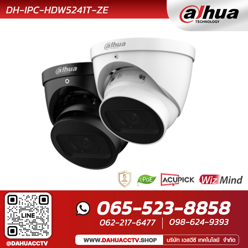 กล้องวงจรปิด Dahua รุ่น DH-IPC-HDW5241T-ZE | 2MP IR Vari-focal Eyeball WizMind Network Camera ...