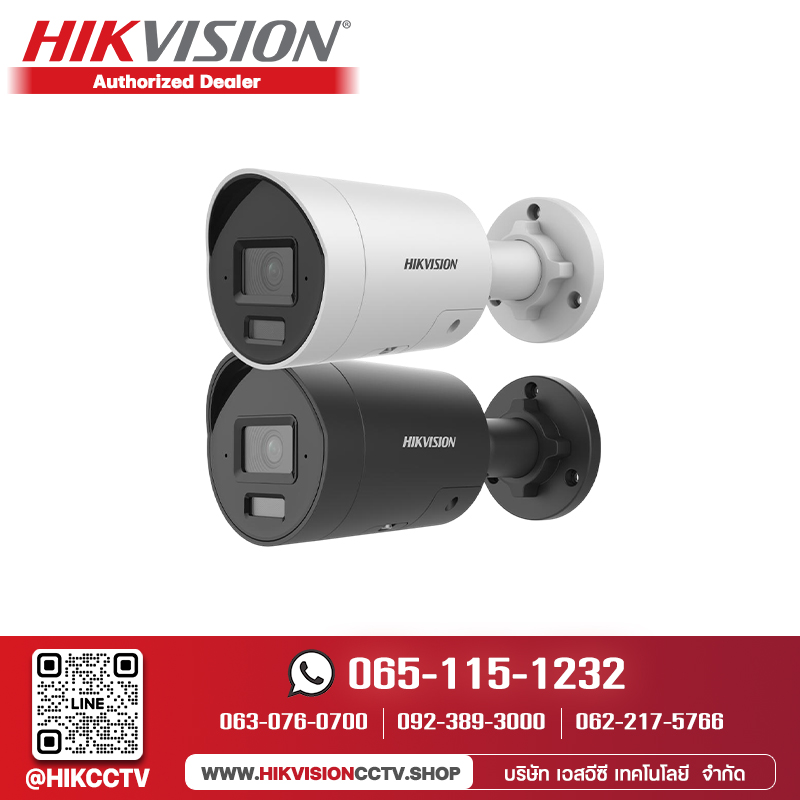กล้องวงจรปิด HIKVISION รุ่น DS-2CD2043G2-LI2U/SRB(2.8mm)(Black) : 4 MP Acusense Strobe Light and ...