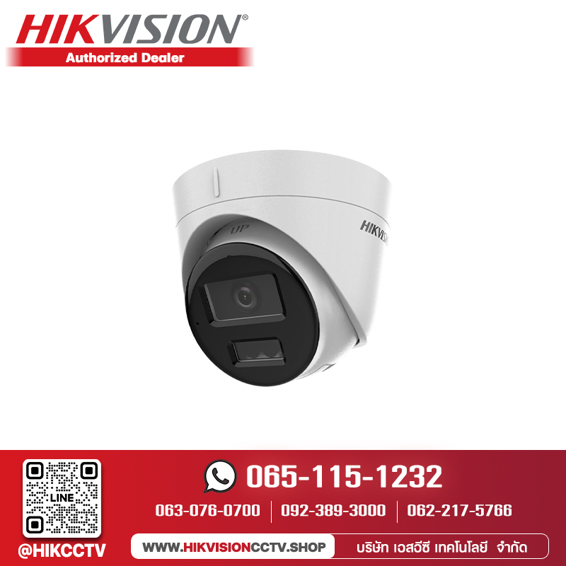 กล้องวงจรปิด HIKVISION รุ่น DS-2CD1343G2-LIUF/SL(4mm) : 4 MP Smart Hybrid Light Fixed Turret ...