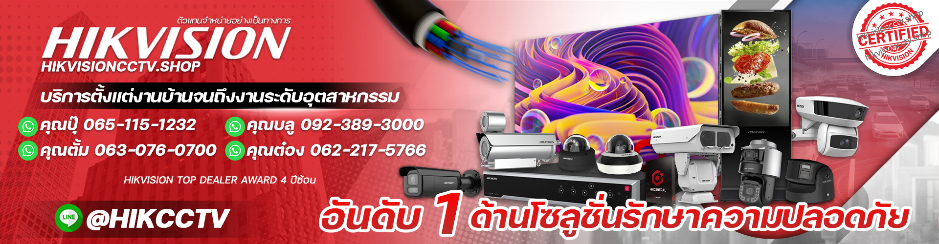 AE-DI5042-G4 - HIKVISION กล้องวงจรปิด ราคาส่ง ราคา Dealer ทั่วประเทศ ถูกที่สุดที่นี่