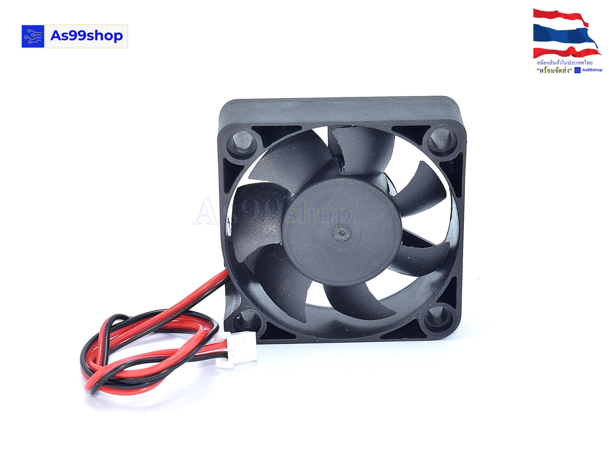 5015 พัดลมระบายความร้อน 5V,12,24VDC 50x50x15 mm. DC Brushless Fan(จำนวน 1 ชิ้น) - Arduinoshop99 ...