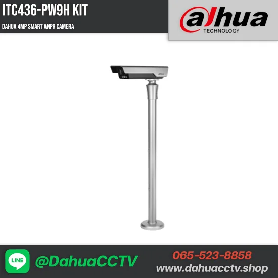 Smart Parking Access ANPR Dahua รุ่น DHI-ITC436-PW9H KIT - กล้องวงปิด dahua ราคาส่ง ราคา Dealer ...