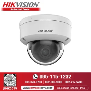 กล้องวงจรปิด HIKVISION รุ่น DS-2CD3143G2-IU(2.8mm) : 4 MP Vandal WDR Fixed Dome Network Camera ...
