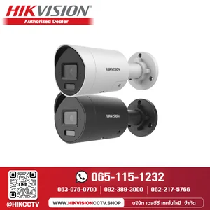 กล้องวงจรปิด HIKVISION รุ่น DS-2CD2063G2-LI2U/SL(6mm) : 6 MP Acusense Strobe Light and Audible ...