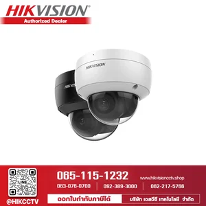 กล้องวงจรปิด HIKVISION รุ่น DS-2CD2166G2-I(SU) 6 MP AcuSense Fixed Dome Network Camera ...