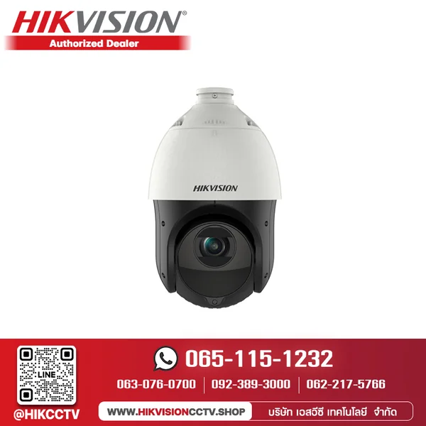 กล้องวงจรปิด HIKVISION รุ่น DS-2DE4225IW-DE(T5) : 2 MP 25X Powered by DarkFighter IR Acusense ...