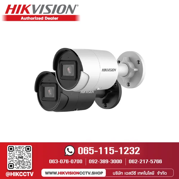 กล้องวงจรปิด HIKVISION รุ่น DS-2CD2046G2-I(2.8mm) : 4MP AcuSense Fixed Mini Bullet Network ...