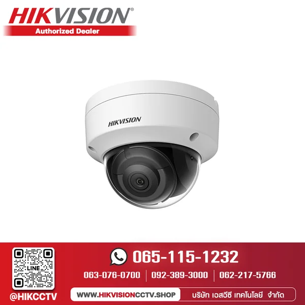 กล้องวงจรปิด HIKVISION รุ่น DS-2CD2126G2-I(4mm)(D) : 2 MP AcuSense Fixed Dome Network Camera ...