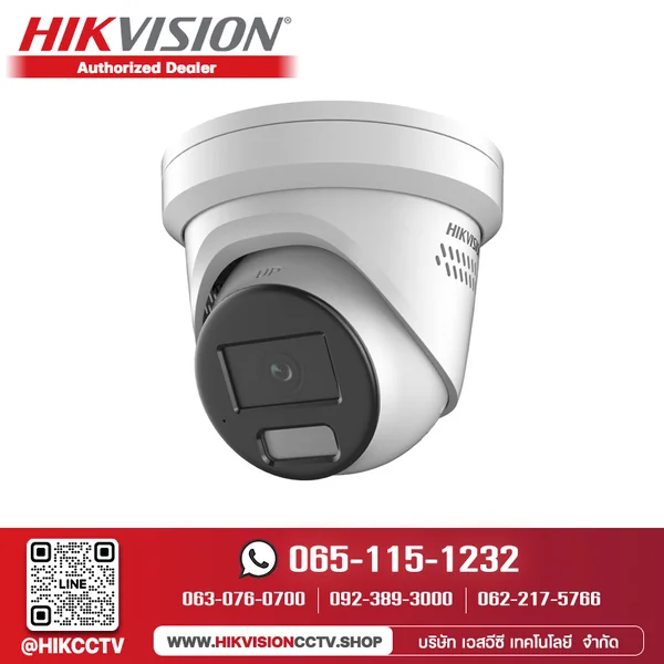กล้องวงจรปิด HIKVISION รุ่น DS-2CD3346G2-ISU/SL(2.8mm) : 4 MP AcuSense Strobe Light and Audible ...