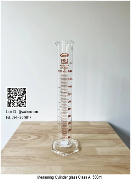 กระบอกตวงเเก้ว ขนาด 500ml, Measuring Cylinder Class A - อุปกรณ์วิทยาศาสตร์, เครื่องเเก้ววิทยาศาสตร์
