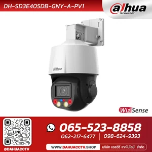 กล้องวงจรปิด Dahua รุ่น DH-SD3E405DB-GNY-A-PV1 | 4MP 5x TiOC WizSense Network PTZ Camera - กล้อง ...