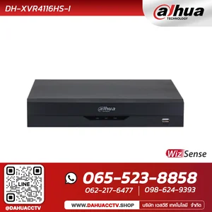 เครื่องบันทึก Dahua รุ่น DH-XVR4116HS-I | (16CH Penta-brid 2MP WizSense DVR) - กล้องวงจรปิดCCTV ...