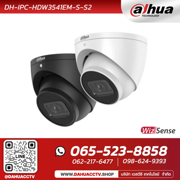 กล้องวงจรปิด Dahua รุ่น DH-IPC-HDW3541EM-S-S2 | 5MP IR Fixed-focal Eyeball WizSense Network ...