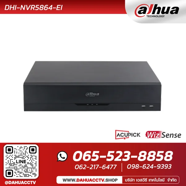 เครื่องบันทึก Dahua รุ่น DHI-NVR5864-EI | (64CH 2U 8HDD WizSense) - กล้องวงจรปิดCCTV Dahua ราคา ...