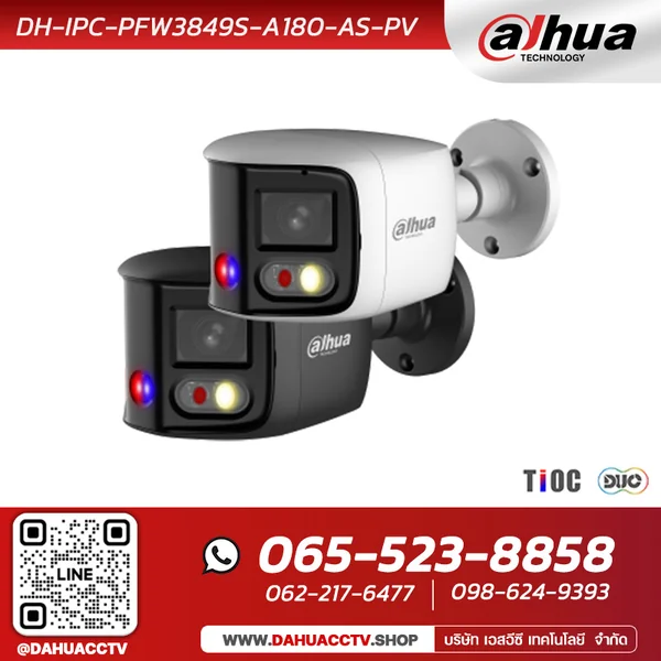 กล้องวงจรปิดTioc Dahua รุ่น DH-IPC-PFW3849S-A180-AS-PV | 2x4MP TiOC Duo Splicing Fixed-focal ...