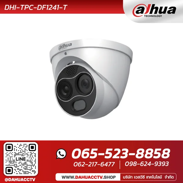 กล้องวงจรปิดจับความร้อน Dahua รุ่น DHI-TPC-DF1241-T | WizSense Thermal Network Eyeball Camera ...