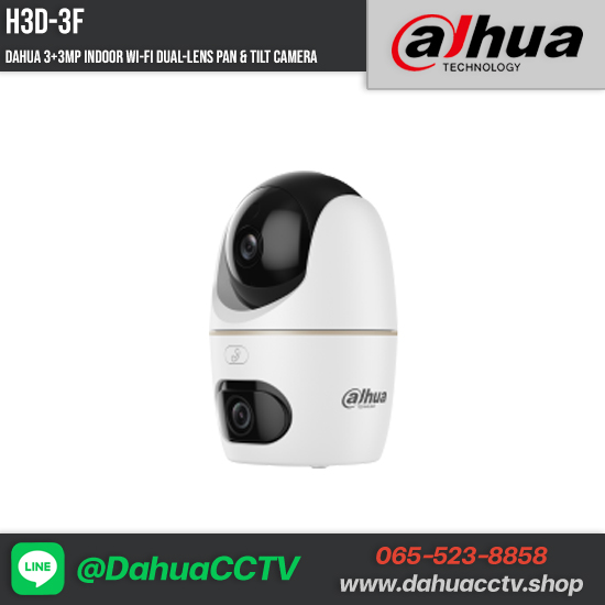 กล้องวงจรปิด WIFI Indoor Dahua รุ่น DH-H3D-3F ความละเอียด 3+3MP ล้านพิกเซล - กล้องวงปิด dahua ...