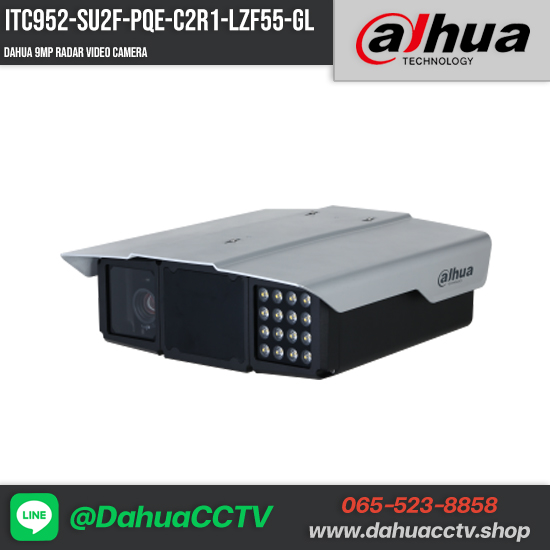 กล้องวงจรปิดจับป้ายทะเบียนพร้อมจับความเร็ว Dahua รุ่น ITC952-SU2F-PQE-C2R1-LZF55-GL ความละเอียด ...