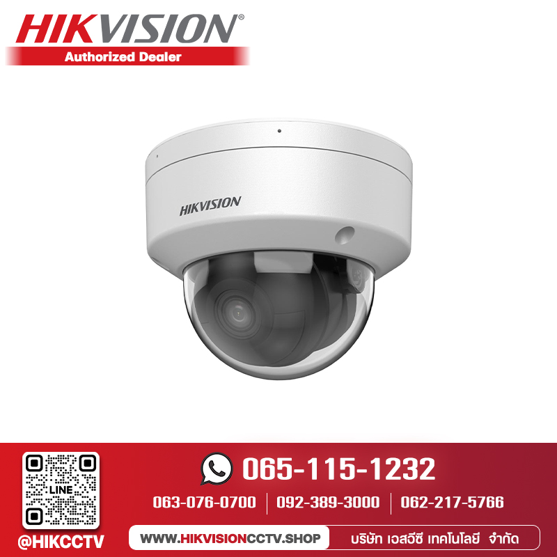 กล้องวงจรปิด HIKVISION รุ่น DS-2CD2186G2H-ISU(2.8mm)(eF)(Black) : 8MP Powered by Darkfighter ...