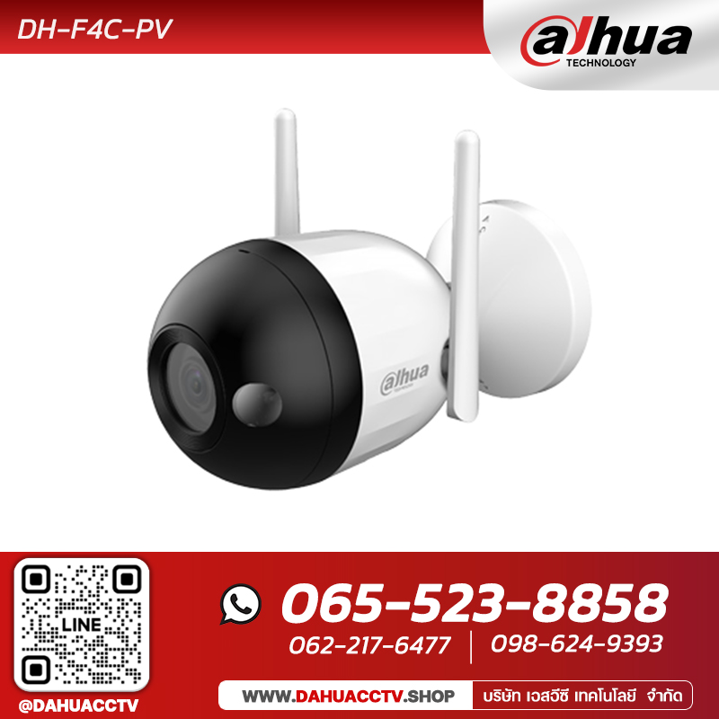 กล้องวงจรปิด WIFI Outdoor Dahua รุ่น DH-F4C-PV | 4MP Smart Dual Light Active Deterrence Fixed ...