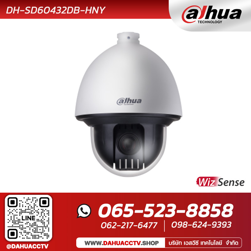 กล้องวงจรปิด Dahua รุ่น DH-SD60432DB-HNY | 4MP 32x Starlight WizSense Network PTZ Camera - กล้อง ...