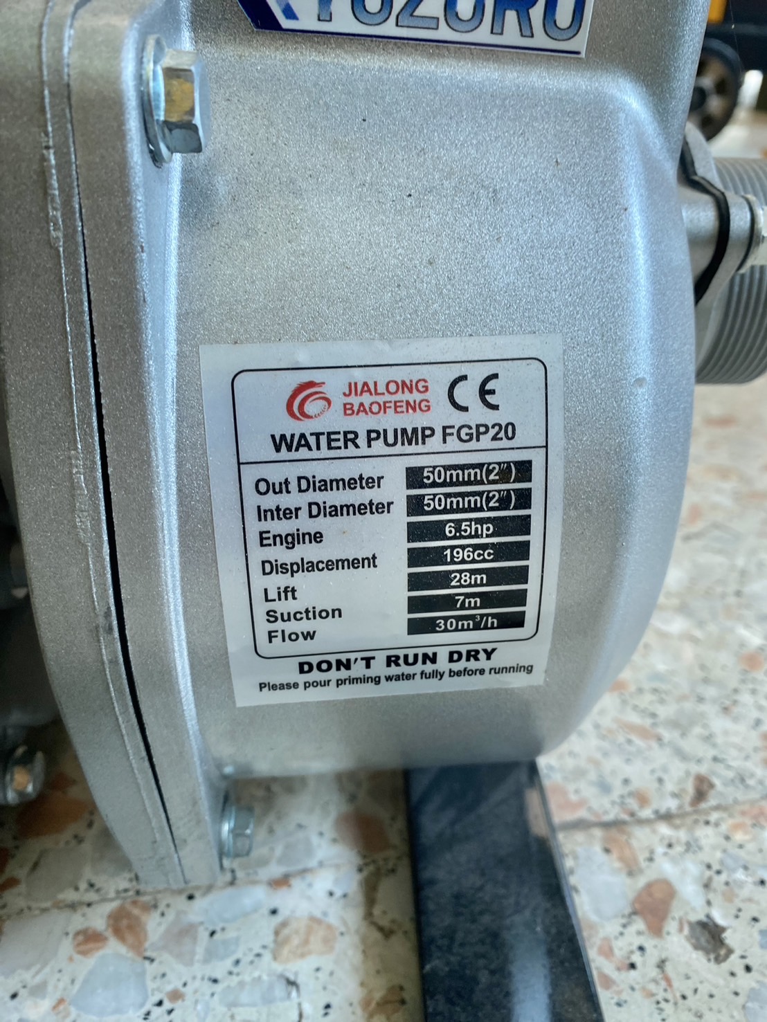 ปั๊มหอยโข่งพร้อมเครื่องยนต์ FGP-20 YUZURU Centrifugal Pump - C.S.B. MACHINE GROUP จำหน่าย ...