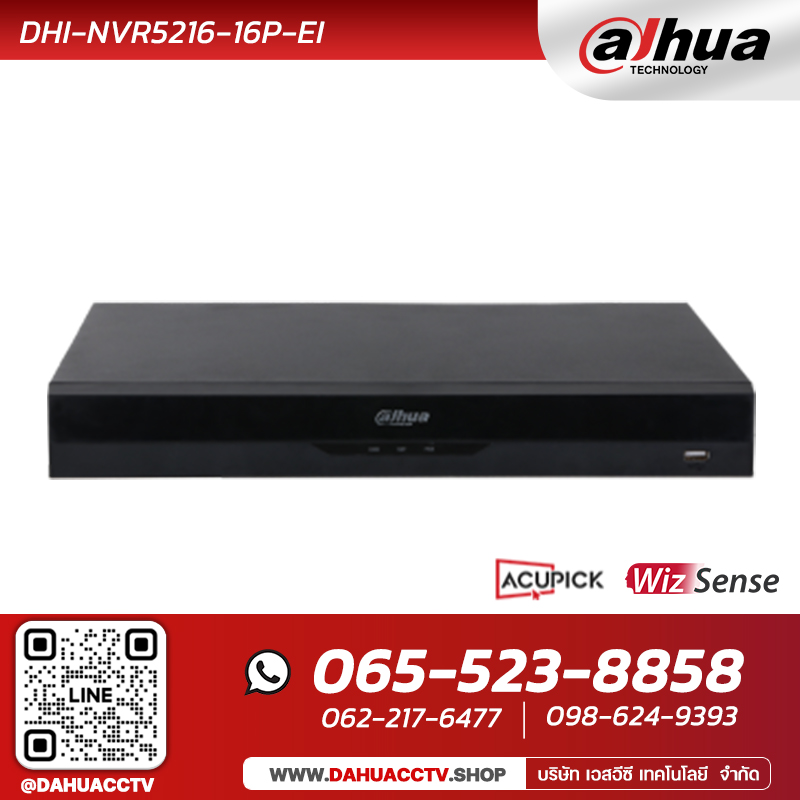 เครื่องบันทึก Dahua รุ่น DHI-NVR5216-16P-EI | (16 Channels 1U 16PoE 2HDD WizSense NVR) - กล้อง ...