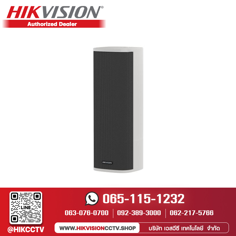 Audio and Sensing รุ่น DS-QAZ1460G1 : Network Column Speaker 60W - HIKVISION กล้องวงจรปิด ราคา ...