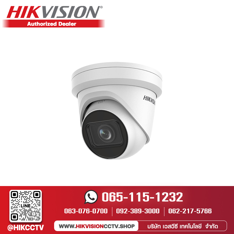 กล้องวงจรปิด HIKVISION รุ่น DS-2CD2H63G2-IZS(2.8-12mm) : 6 MP AcuSense Motorized Varifocal ...