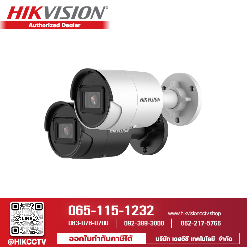 กล้องวงจรปิด HIKVISION รุ่น DS-2CD2046G2-I(4mm) : 4 MP AcuSense Fixed Mini Bullet Network Camera ...