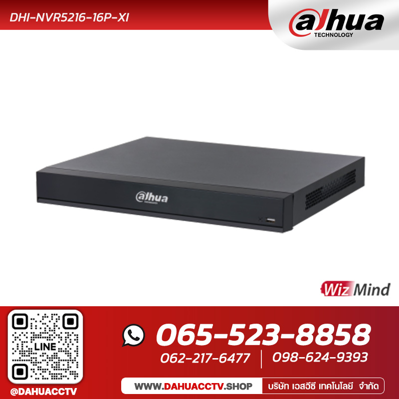 เครื่องบันทึก Dahua รุ่น DHI-NVR5216-16P-XI | 16CH 1U 16POE 2HDDs WizMind Network Video Recorder ...