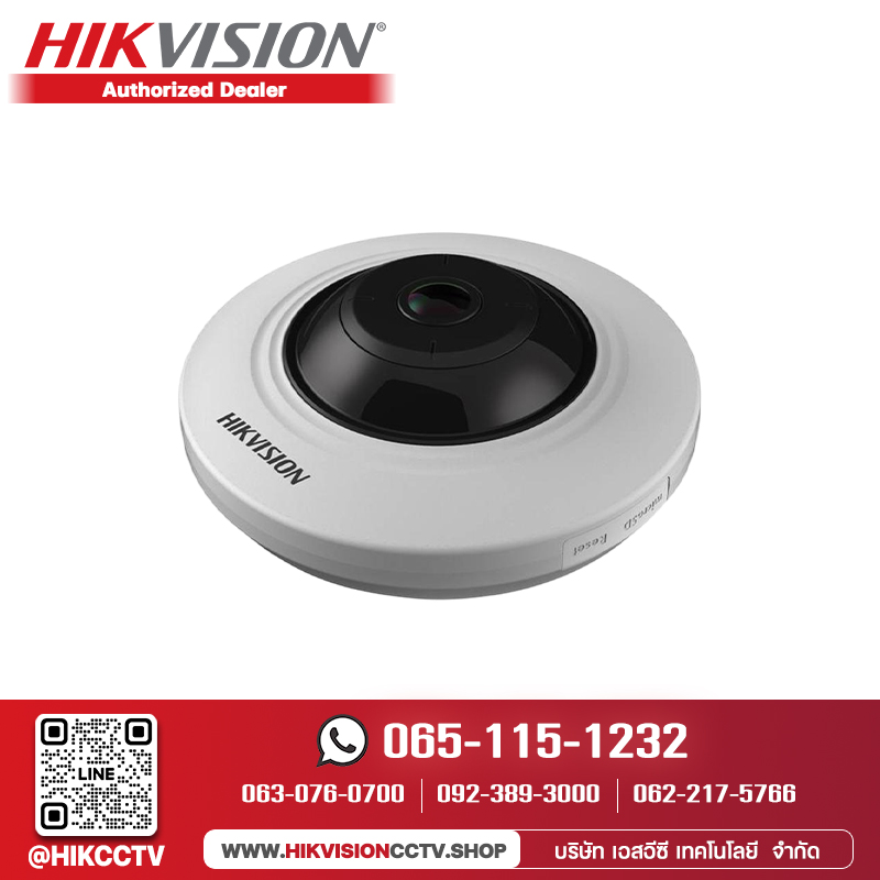 กล้องวงจรปิด HIKVISION รุ่น DS-2CD2935FWD-IS(1.16mm) : 3 MP