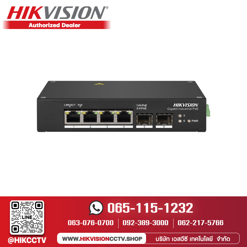 HIKVISION POE Switch จำนวน 4 ช่อง รุ่น DS-3T0506HP : 4 Port Gigabit Unmanaged Industrial Hi-POE ...