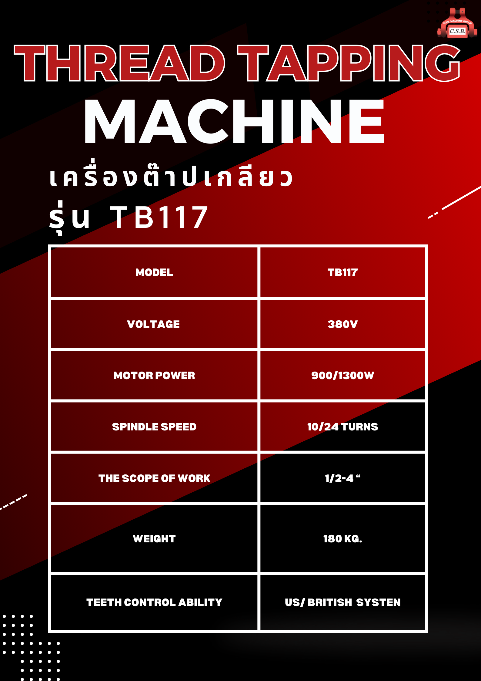 เครื่องต๊าปเกลียวไฟฟ้า Electric Threading Machine รุ่น TB-117 - C.S.B. MACHINE GROUP จำหน่าย ...