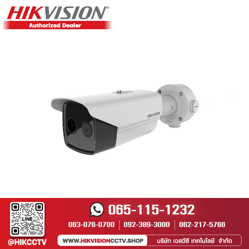 กล้องวงจรปิด HIKVISION THERMAL CAMERA รุ่น DS-2TD2617-3/QA : Thermal & Optical Bi-spectrum ...