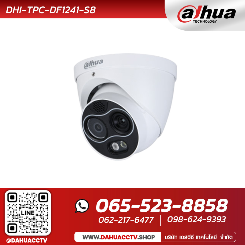กล้องวงจรปิดจับความร้อน Dahua รุ่น DHI-TPC-DF1241-S8 - กล้องวงปิด dahua ราคาส่ง ราคา Dealer ทั่ว ...