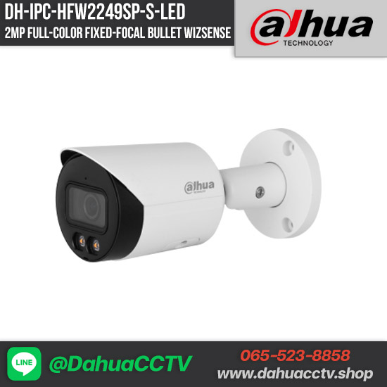 กล้องวงจรปิด Dahua Full Color รุ่น DH-IPC-HFW2249S-S-LED ความละเอียด 2 ล้านพิกเซล - กล้องวงปิด ...