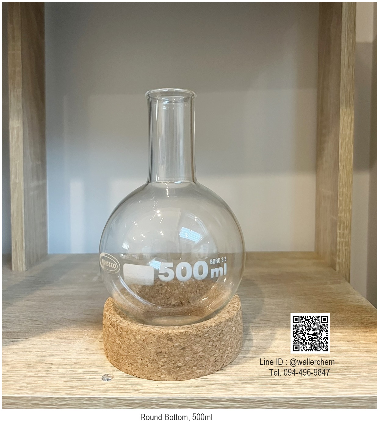 ขวดก้นกลม ขนาด 500ml, ตั้งไม่ได้ (Round Bottom Flask) - อุปกรณ์ ...