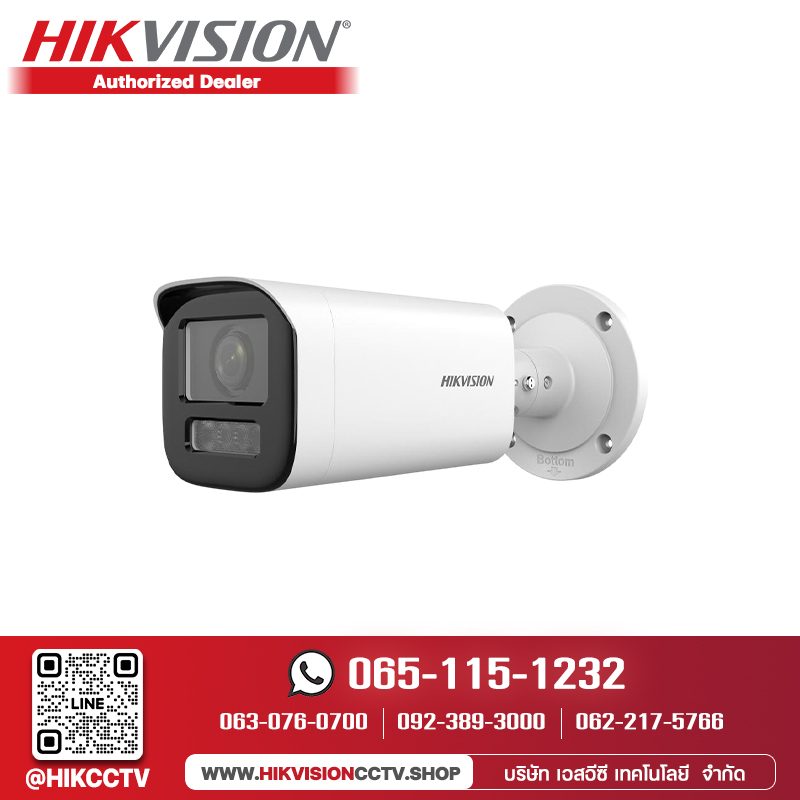 กล้องวงจรปิด HIKVISION รุ่น DS-2CD3621G2-LIZS(2.7-13.5mm) : 2MP Smart Hybrid Light Motion 2.0 ...